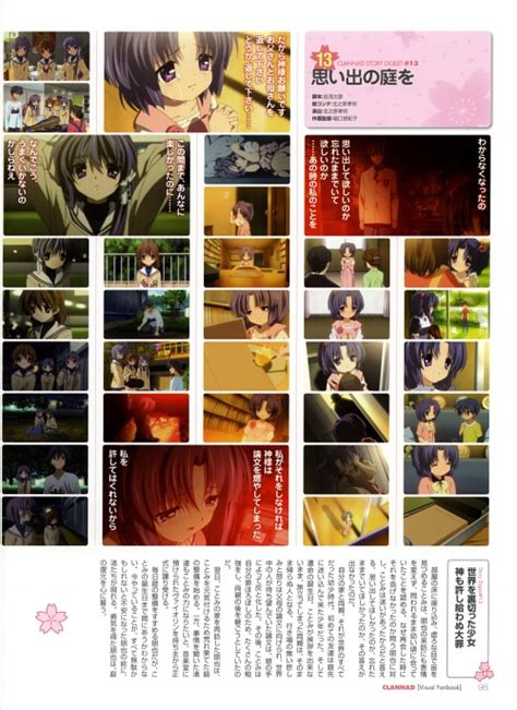Clannad Tv Animation Visual Fan Book
