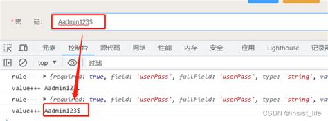 js正则匹配密码：必须包含大写字母、小写字母、数字以及特殊字符 必须包含数字、大小写字母和特殊字符 csdn博客