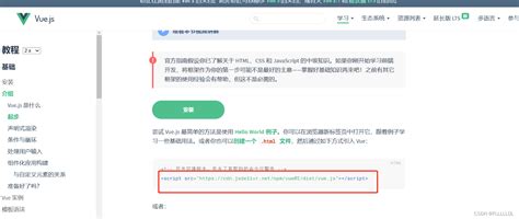 vue js一课一得 csdn博客