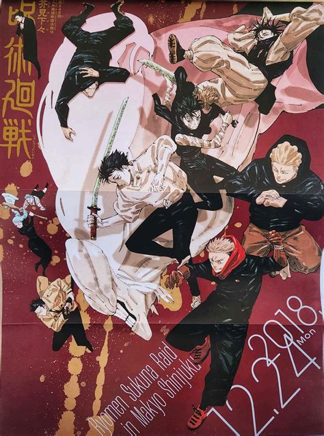 Link Raw Lengkap Manga Jujutsu Kaisen Chapter Bahasa Indonesia