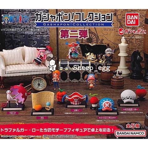 現貨羊蛋蛋 轉蛋 扭蛋 日版 BANDAI 航海王 海賊王 扭蛋收藏組 物品 收藏組 P2 蝦皮購物
