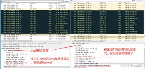 ospf 多区域实验报告 ospf多区域配置实验报告 csdn博客
