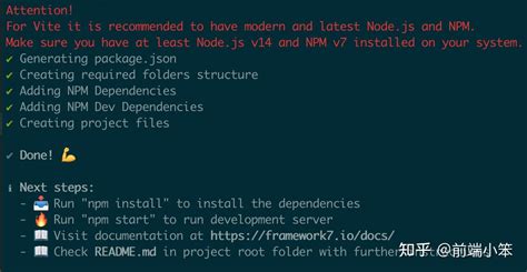 使用framework7 cli创建项目 知乎