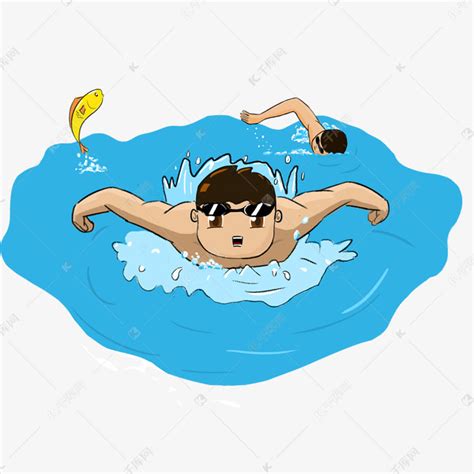 夏季水上运动游泳人物插画素材图片免费下载 千库网