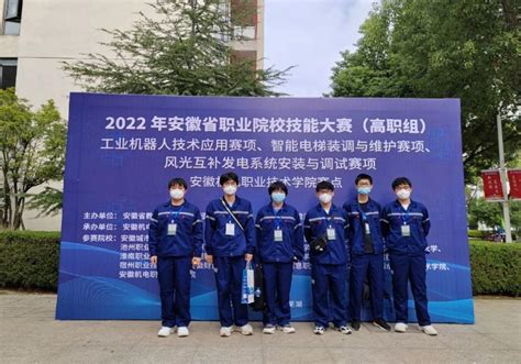 轨道交通学院组织学生参加2022年安徽省职业院校技能大赛高职组工业机器人技术应用赛项
