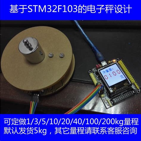 Tasar M A Rl K L Er Tart Bas N HX711 Mod L STM32 Zelle Tirme