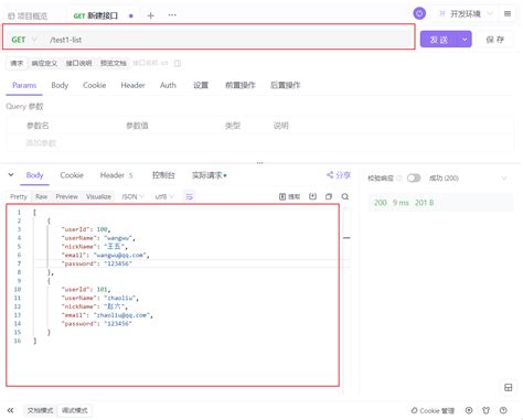 mybatis plus与druid结合dynamic datasource实现多数据源操作数据库的示例 java 脚本之家