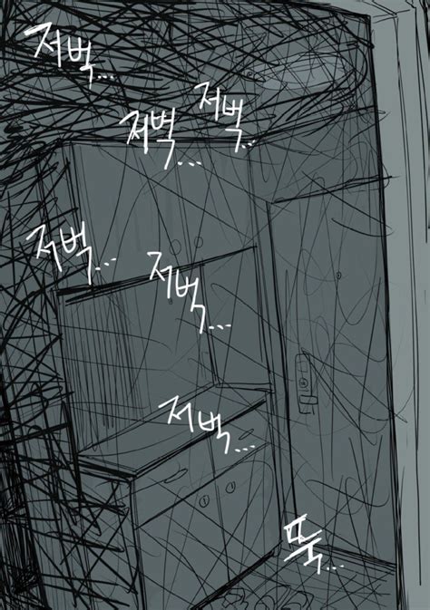약후 퍼리 크고 까칠한 옆집 흑우 수인 누나 만화