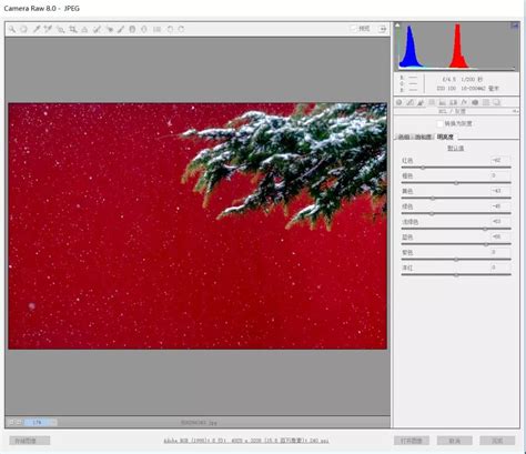 下雪效果，制作大学纷飞的动态下雪效果 4 动画教程 ps教程自学网