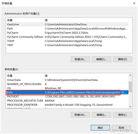 jdk1 8下载、安装与配置完整图文教程（2023最新版） java1 8安装 csdn博客