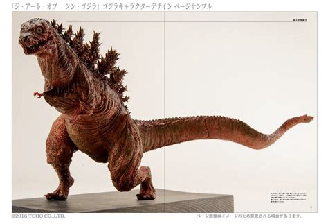 Shin Godzilla Concept Art Revealed Cosmic Book News
