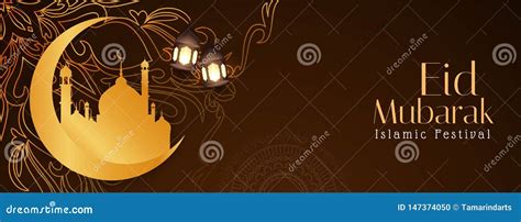 Dise O Isl Mico De La Bandera De Eid Mubarak Del Festival Ilustraci N