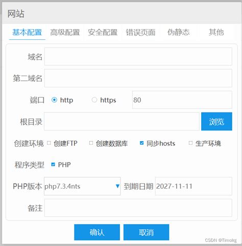 搭建最简单的个人网站以及对get和post请求的简单了解 post get服务器怎么做 csdn博客