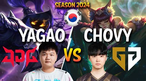 Jdg Yagao Vs Gen Chovy Yagao Veigar Vs Chovy Ahri Mid Patch Kr