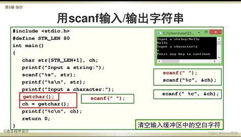 c语言字符串 c字符数组最后一个元素 csdn博客