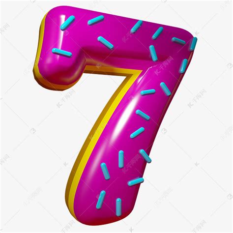 紫色数字7素材图片免费下载 千库网