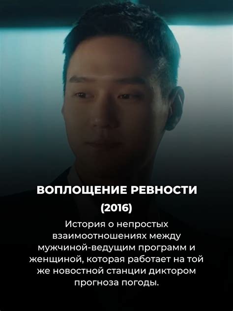 15 классных но малоизвестных корейских дорам для тех кто посмотрел всё