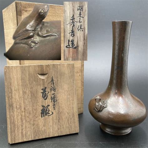 Vase Bronze Japon XIXème XXème siècle Catawiki