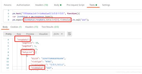 postman使用之tests使用 postman tests csdn博客