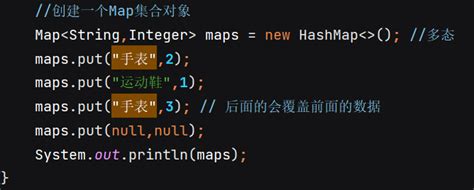 java中map集合概述、api、遍历方式 羽梦齐飞 博客园