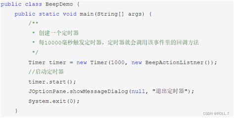 java中回调与timer类的使用 java定时回调 csdn博客