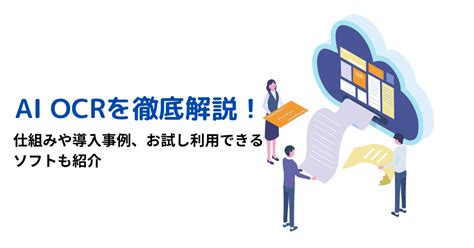 Ai Ocr Ai Jimy Labo