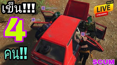 Live Scum V Scum Gaming Pve Gamepires