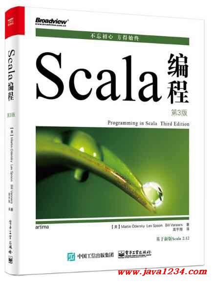 scala编程 第三版 pdf 下载 java知识分享网 免费java资源下载