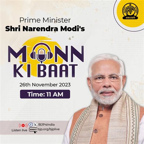 Tune Into Prime Minister Shri Narendra Modi S Mann Ki Baat Program