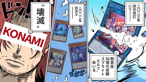 動画を投稿しました エクソシスター相手に墓地を触ったジェムナイトデッキの末路 https t co 9Hc4FJOあまくだりの漫画