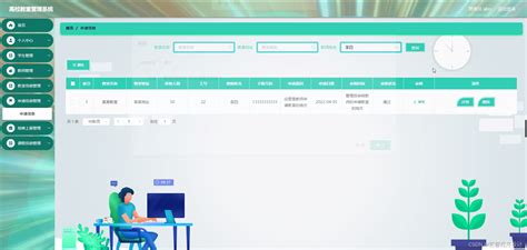 springboot java php node python高校教室管理系统【计算机毕设】 csdn博客