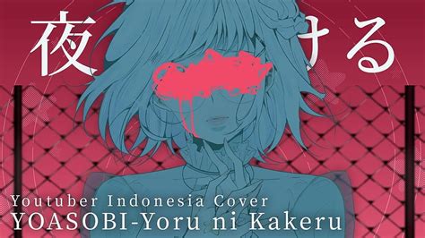 YOASOBI HD Wallpaper Pxfuel