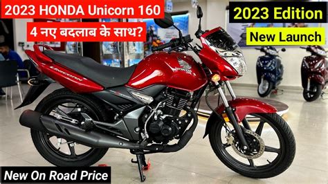 2023 Launch Honda Unicorn 160 OBD2 BS7 Detailed Review On Road Price