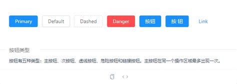 ant design vue按钮样式扩展方法详解 vue js 脚本之家