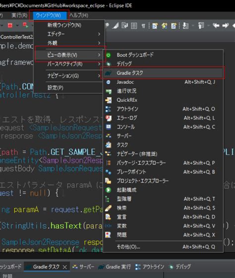 【docker、spring boot】eclipseで作成したspring boot アプリを docker で動かす springboot qiita