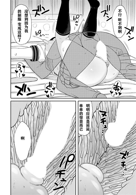 Openhentai Nagaikusa Hahaoya Ga Mukashi No Seifuku O Kita Sei De