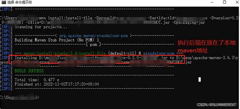 java项目中添加外部jar包的两种方式 java引入外部jar包 csdn博客