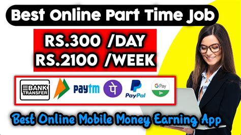 Rs 300 DayBest Online Part Time Job At Home Without Investment 2021