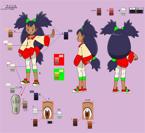Iris Pokémon Image by OLM Inc 3400717 Zerochan Anime Image Board