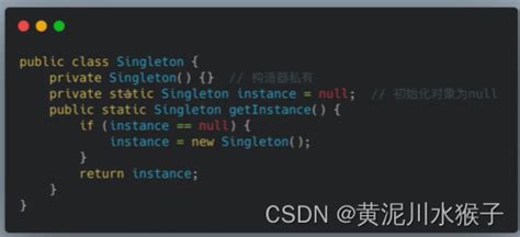 单例设计模式在spring中的应用 spring单例模式实现原理 csdn博客