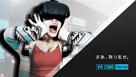 VR ZONE SHINJUKU機動戦士ガンダム 戦場の絆 VR PROTOTYPE Ver 2017冬期間限定設置 ガンダムの