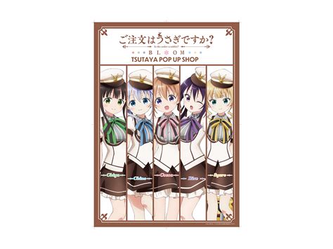 全国のTSUTAYAを巡るご注文はうさぎですか BLOOM巡回POP UP SHOP 6月1日木関東より巡回展開が開始
