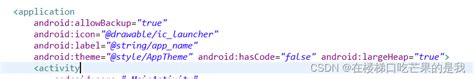Java Lang RuntimeException Unable To Instantiate Activity
