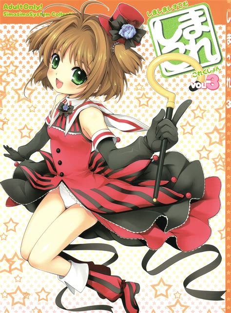 Yuu Nagisawa Sakura Kinomoto Minitokyo