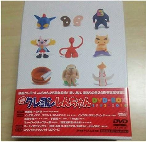Amazon Co Jp Dvd Dvd Box