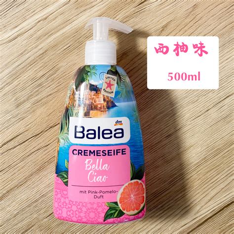 Balea Ml
