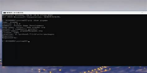 怎么查看python安装路径 360新知