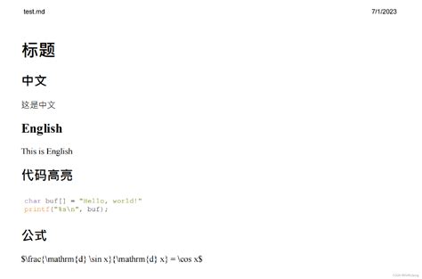 vscode的markdown pdf插件导出效果设置 markdownpdf插件 csdn博客