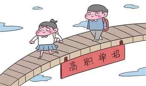 中职生参加对口高考与单招的区别 高职单招 中职提升 湖南中职中专网