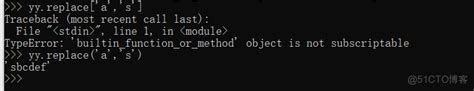 python错误提示：typeerror ‘builtin function or method‘ object is not subscriptable 51cto博客 python常见错误提示